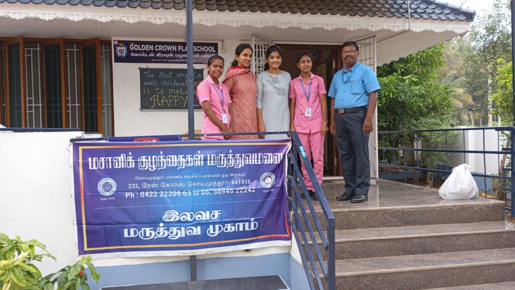 Masonic Medical Centre for Children